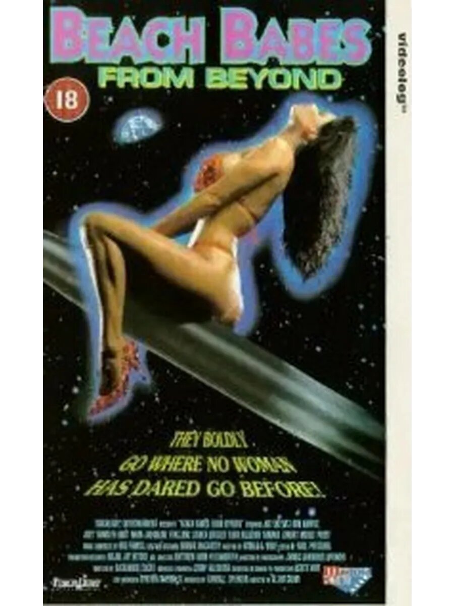 Небесные куколки (1993) (DVD-R)