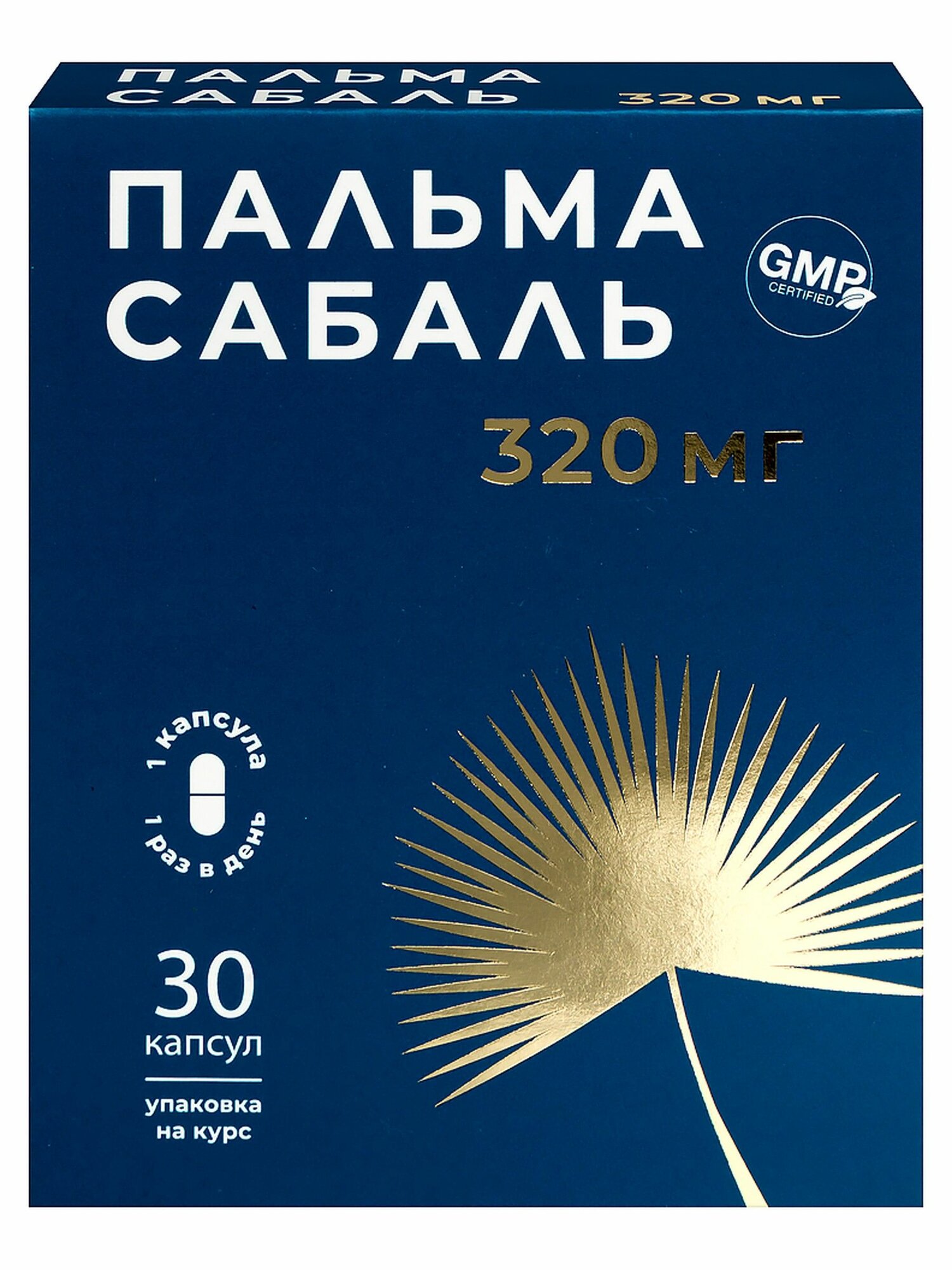 Пальмы Сабаль экстракт №30 капс массой 0,46г Фармакор