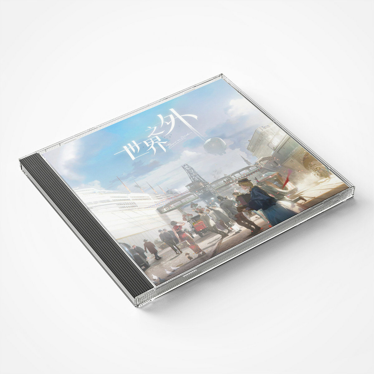 Музыкальный CD-диск — саундтрек и сборник песен из игры «За пределами мира», редкое коллекционное издание для геймеров