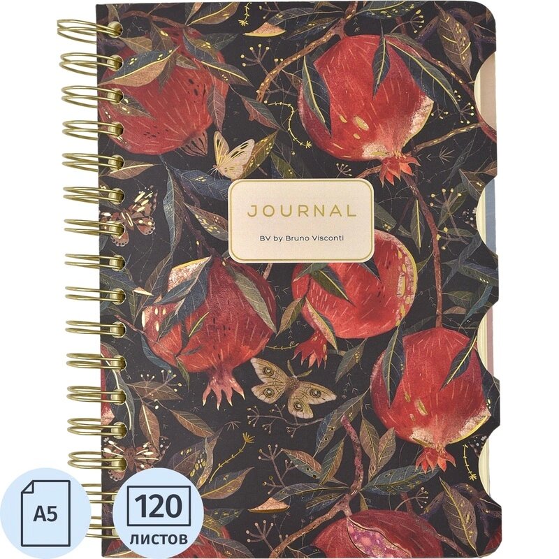 Бизнес-тетрадь А5,120Л, ART JOURNALС разделителями Гранат,3-567/16