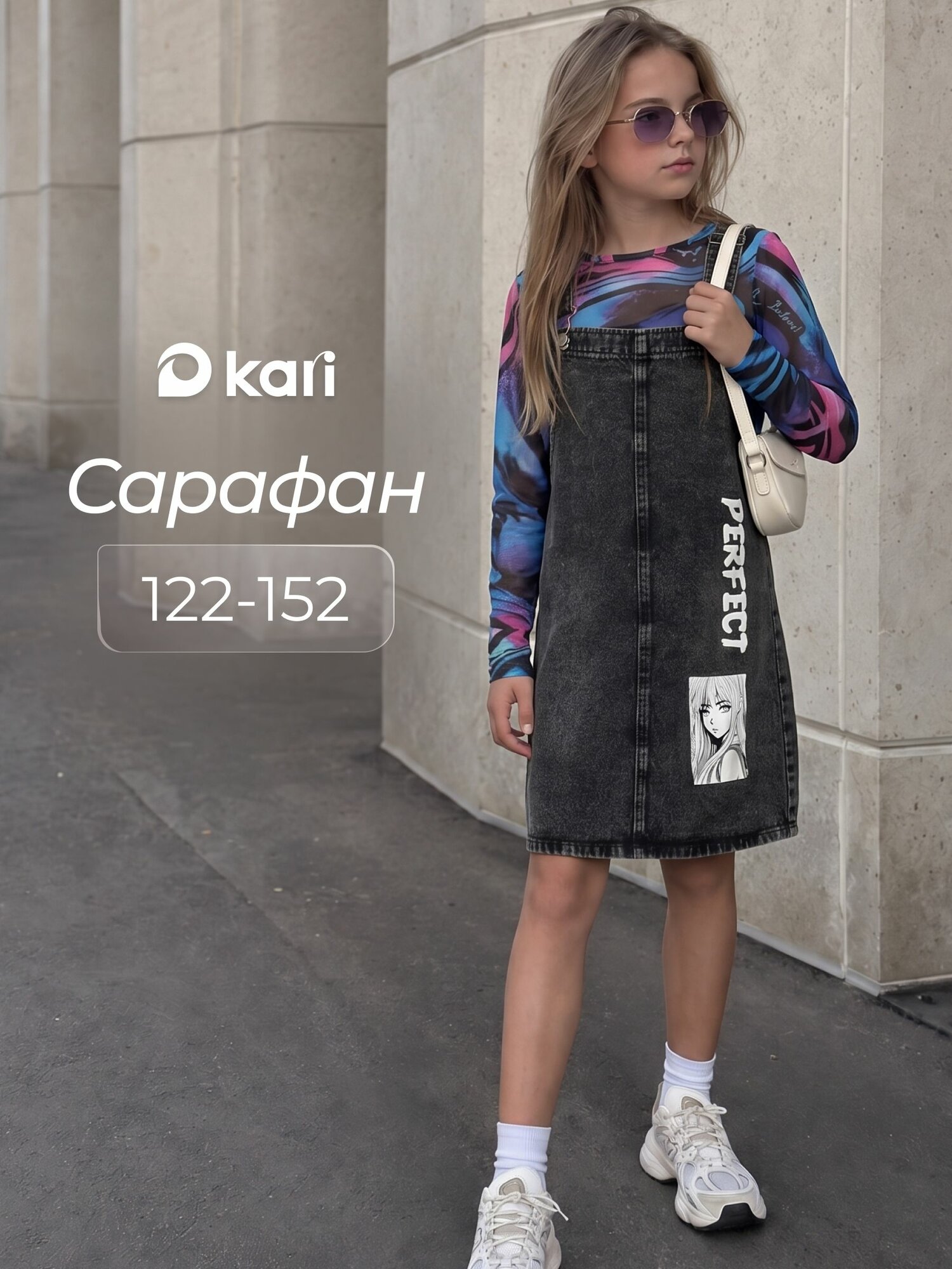Сарафан kari Весна-лето 2026