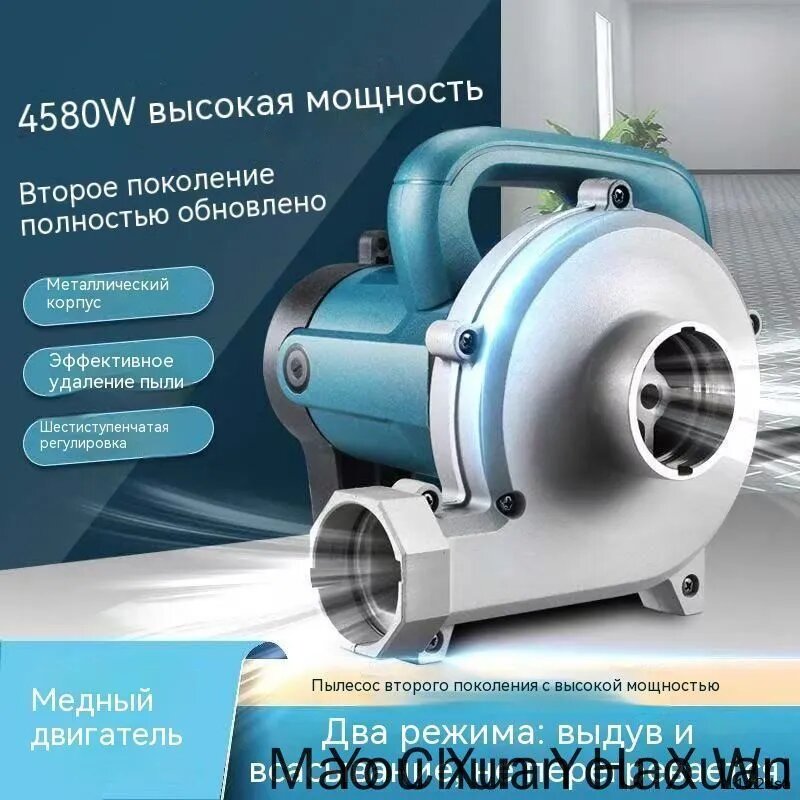 Строительный пылесос Chuangshi 4580 Вт, 51 л, с функцией выдува