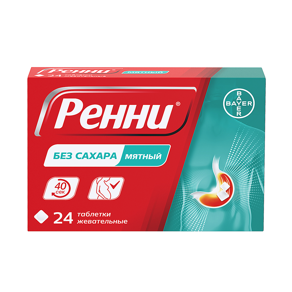 Ренни таблетки жевательные 680 мг+80 мг мятные без сахара 24 шт