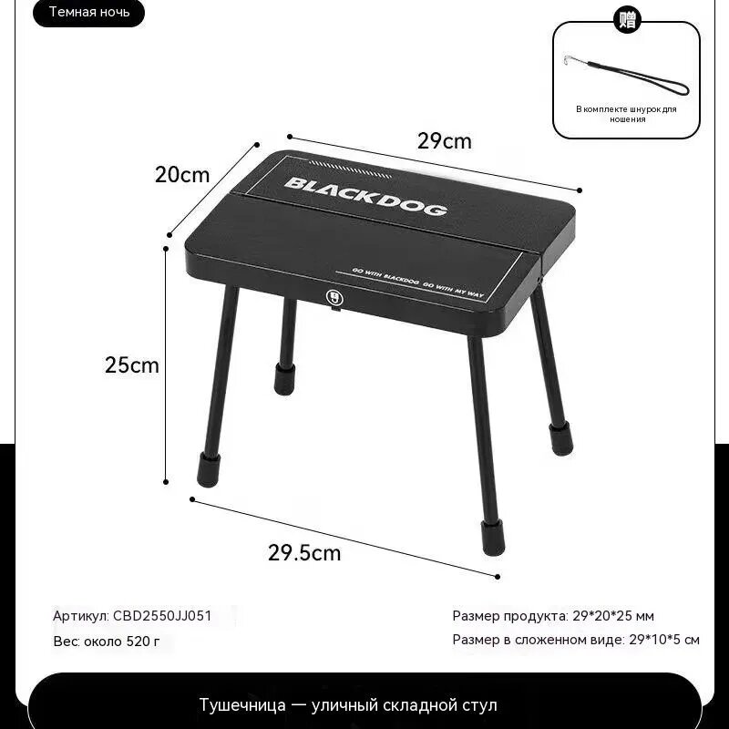 TOPEAK Складной стул