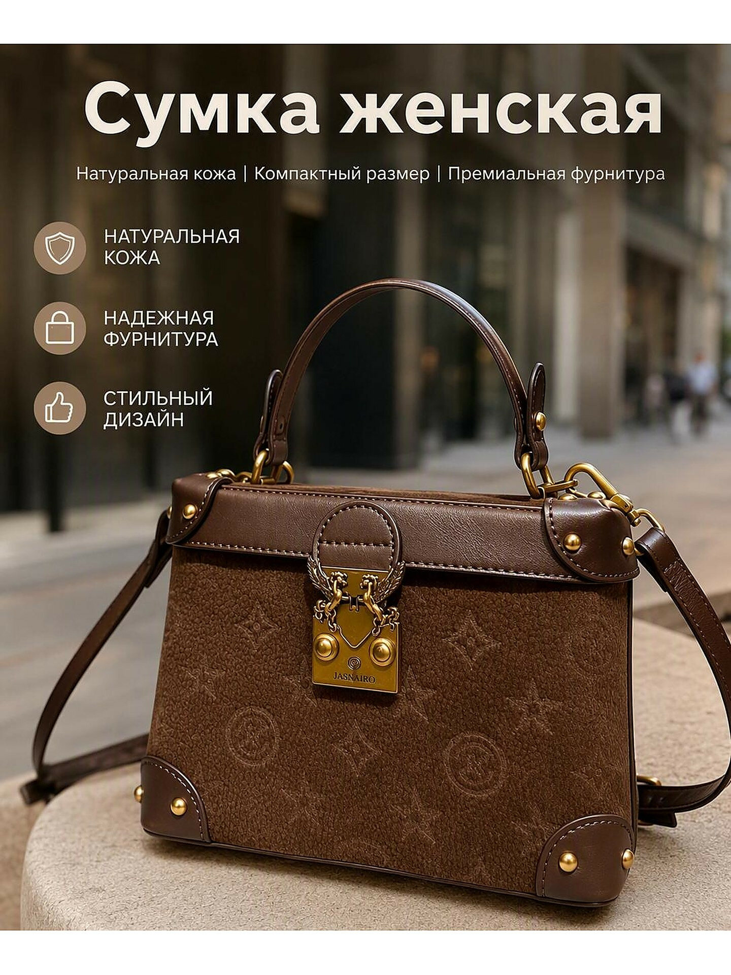 Сумка  cb994684187380