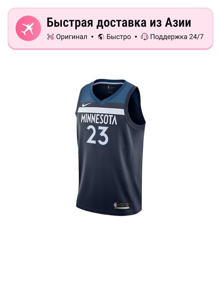 Джерси NIKE Nike Basketball