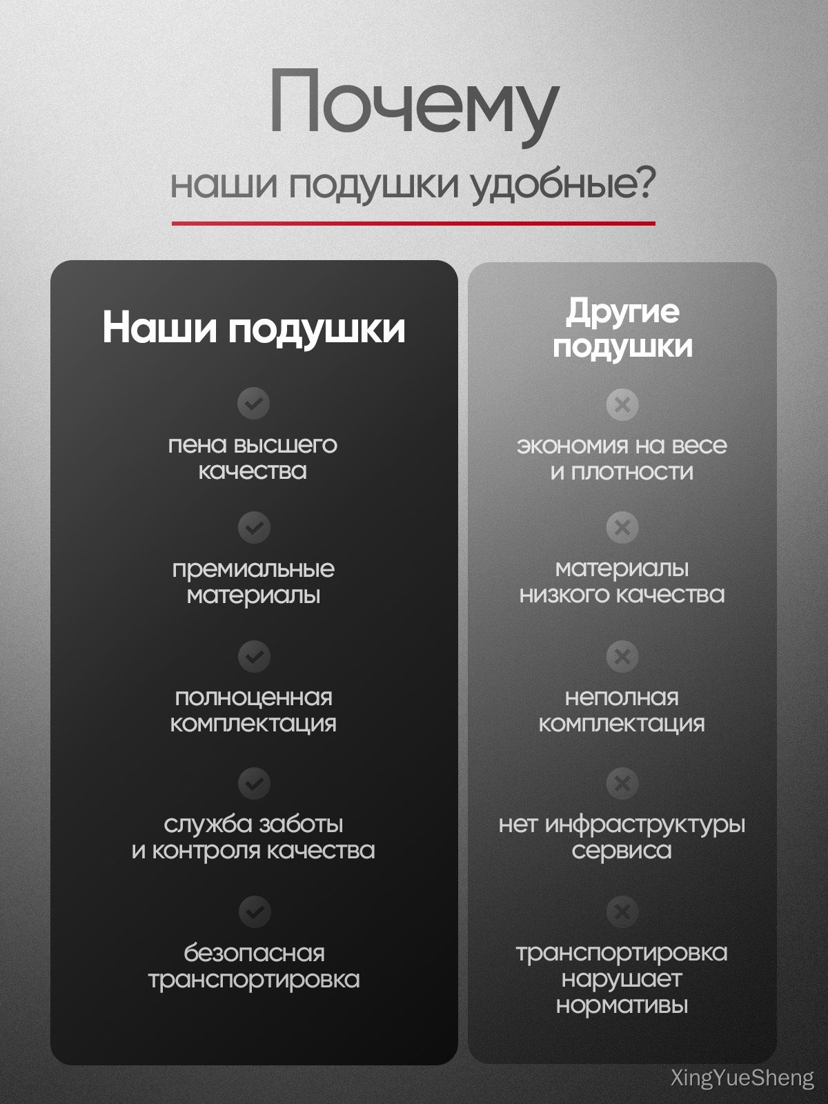 Подушка для шеи — фото 1