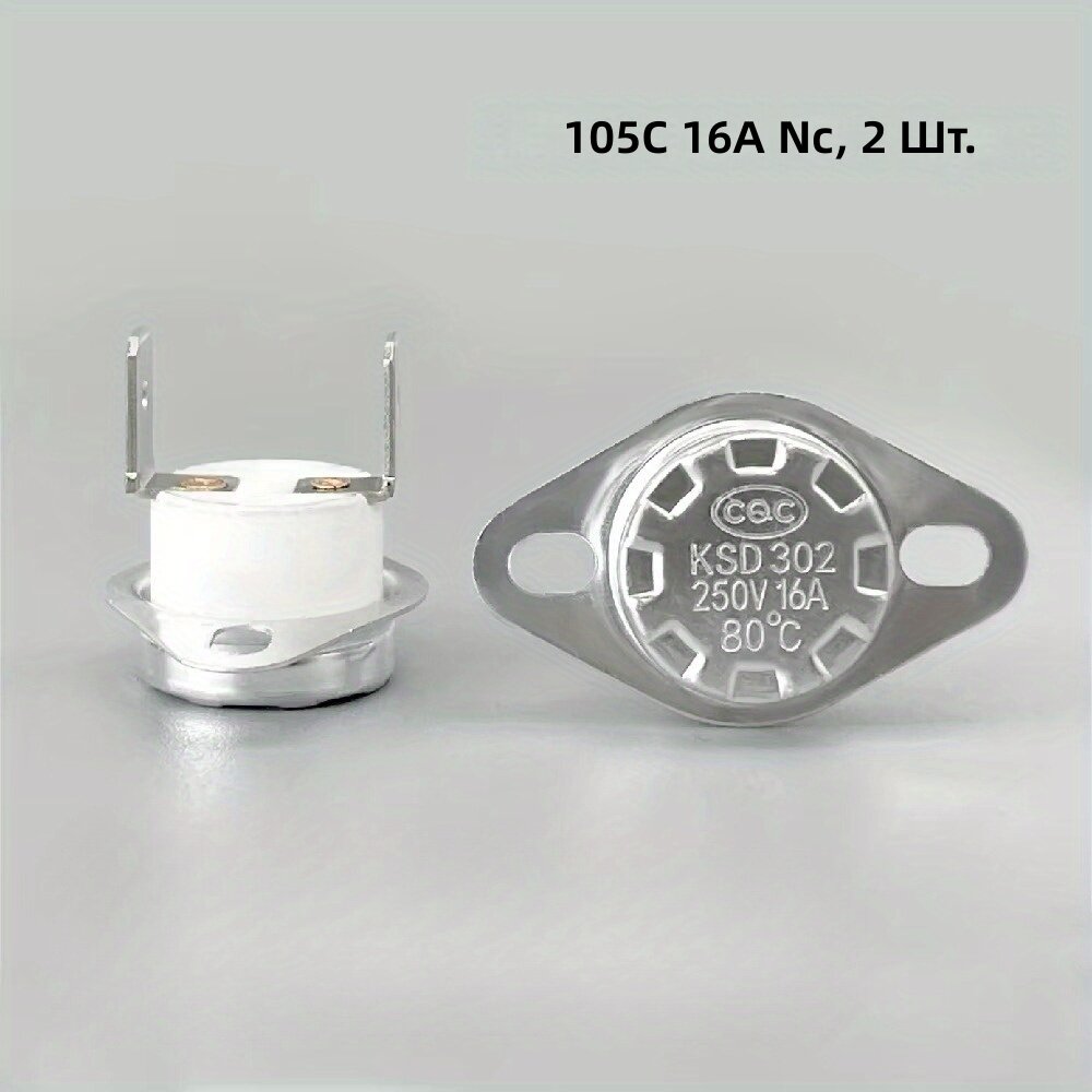 Температурный выключатель KSD302 105°C 16A 250V нормально замкнутый, 2 шт.