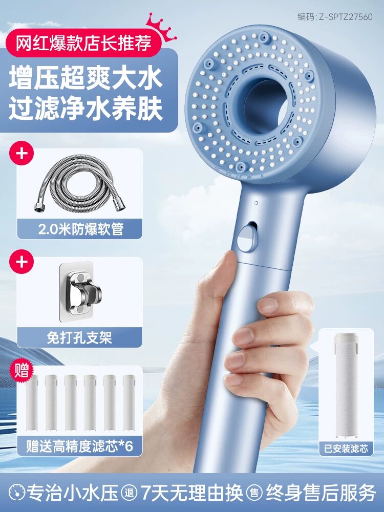 Озерно-синий фильтрованный душ с уходом за кожей, включая 6 фильтров, кронштейн и 2 м шланг