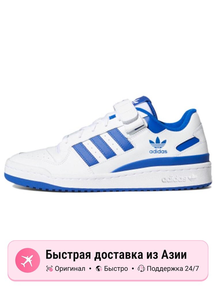 Кроссовки adidas Originals Forum Low