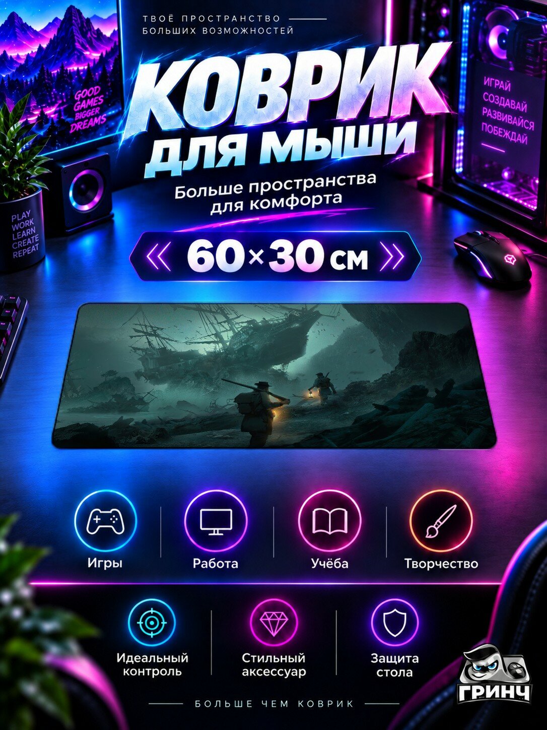 Игровой коврик для мыши и клавиатуры Nightingale / Нигxтингале — Nightingale 60х40 см XL