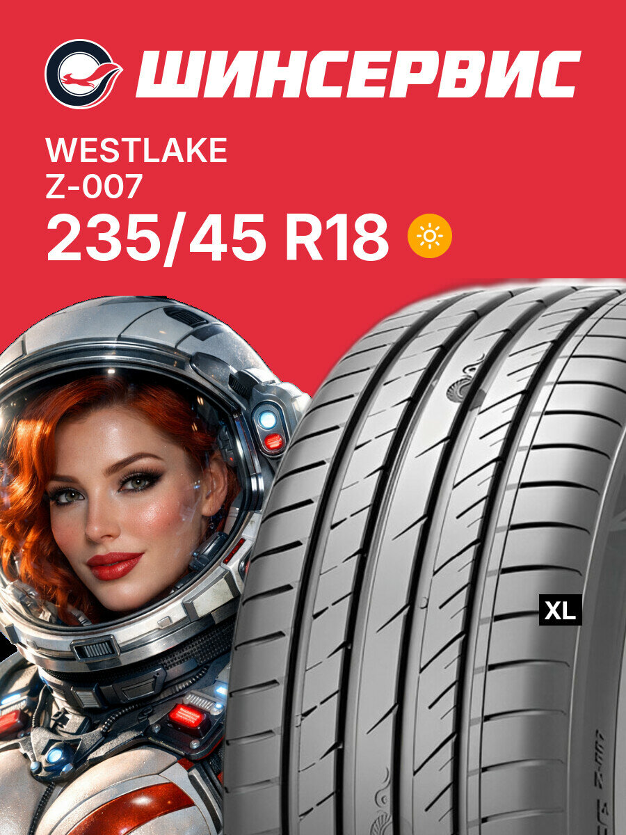 Летняя шина Westlake Z-007 235/45 R18 98 Y, летняя автомобильная резина