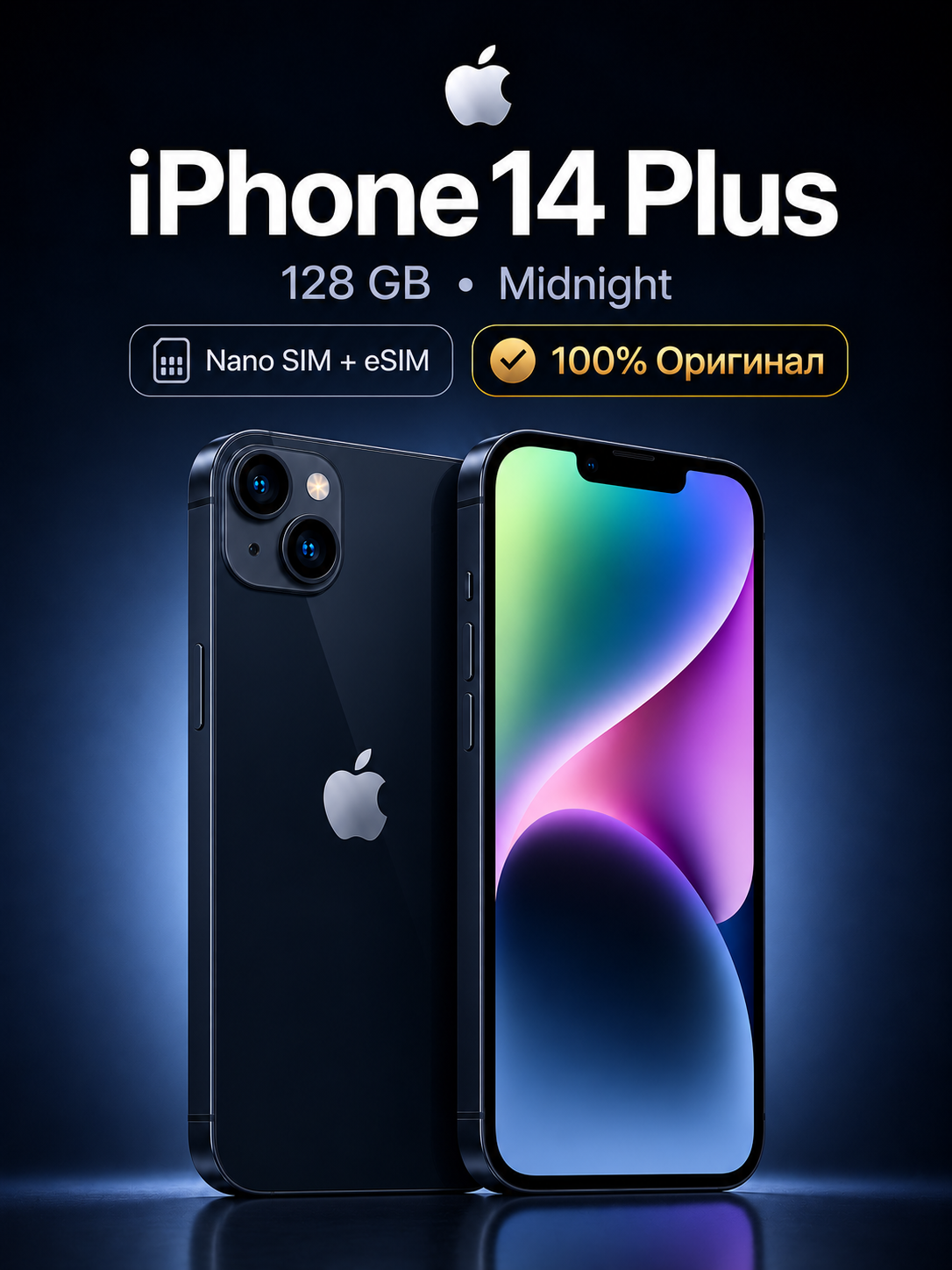 Смартфон Apple iPhone 14 Plus, 6ГБ+128ГБ, черный, nano SIM+eSIM