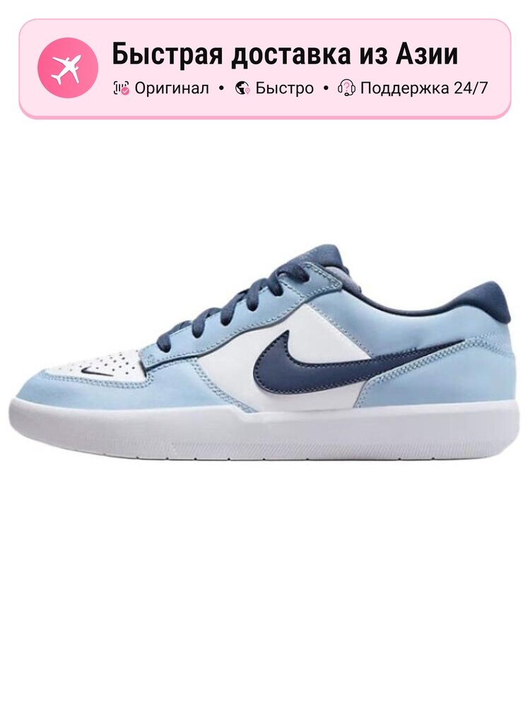 Кроссовки NIKE SB Force 58 Prm
