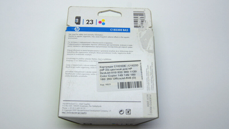 Картридж C1823DE | C1823D (НР 23) цветной для HP DeskJet 810/ 832/ 880/ 1120/ Color Copier 140/ 145/ 155/ 160/ 260/ OfficeJet-R45 (О)