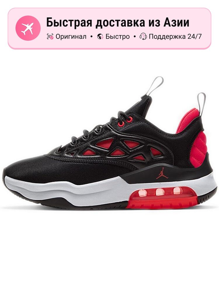 Кроссовки Jordan Max 200