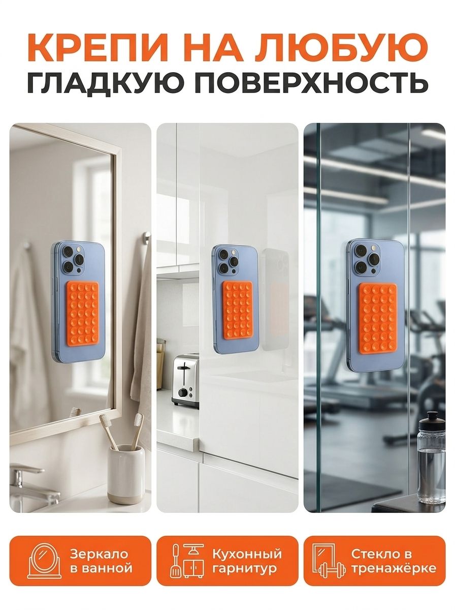 Липпер для смартфона — фото 1