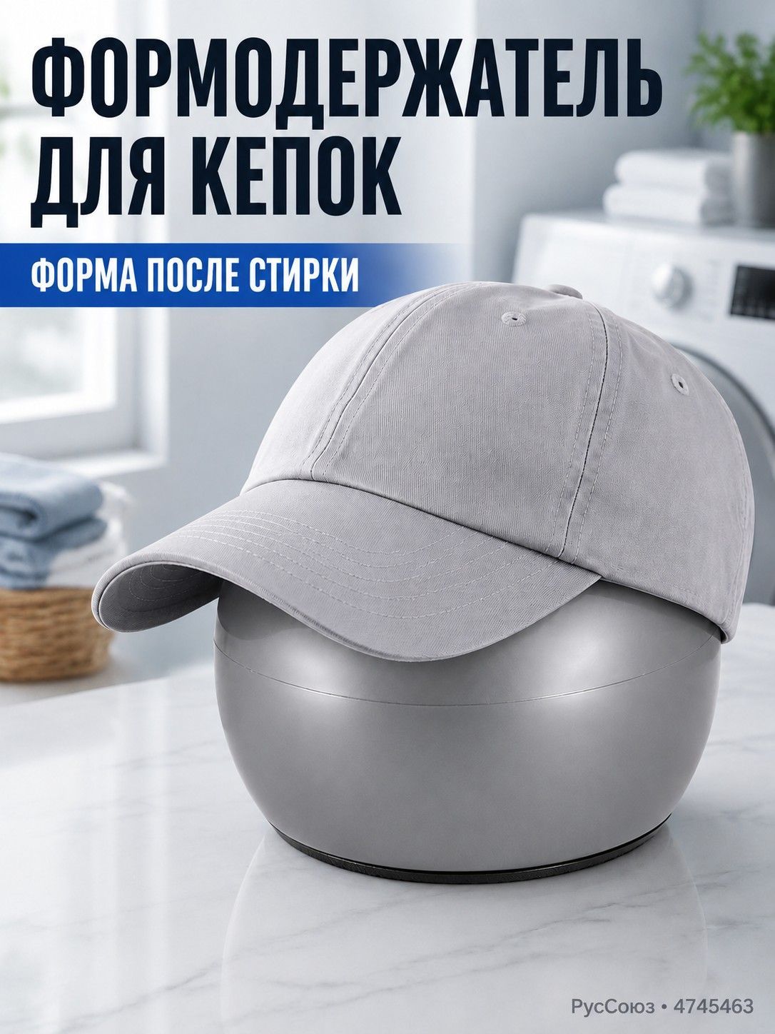 Подставка декоративная универсальные, 1 шт, Артикул: 5590474939