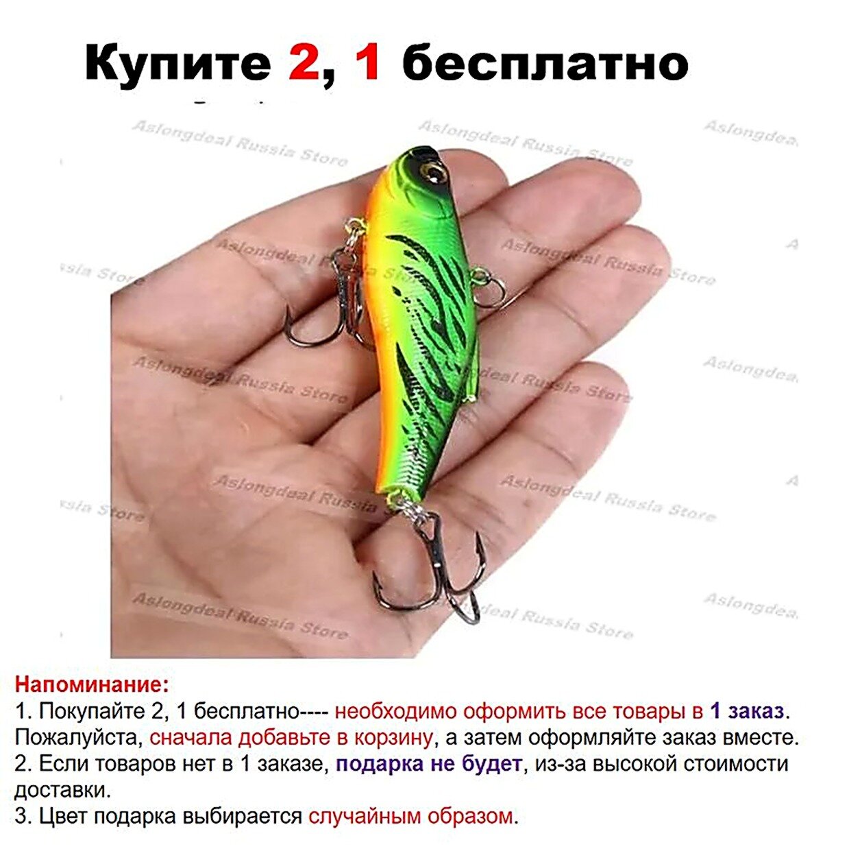 Раттлин VIB 70ES 18 g. (Виб) Воблер для зимней и летней рыбалки, на щуку, судака, жереха, голавля, окуня, хищника