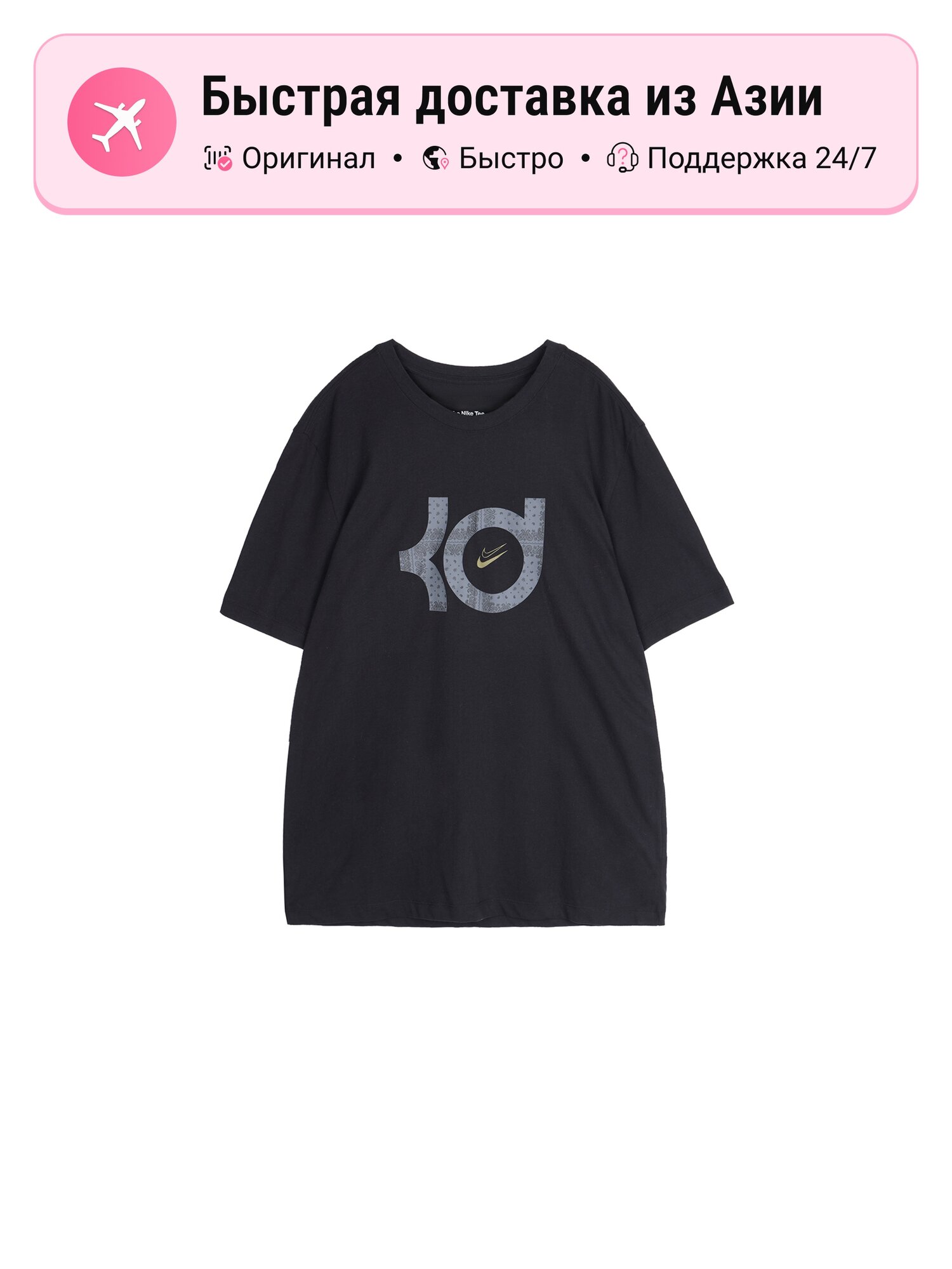 Футболка NIKE Dri-Fit