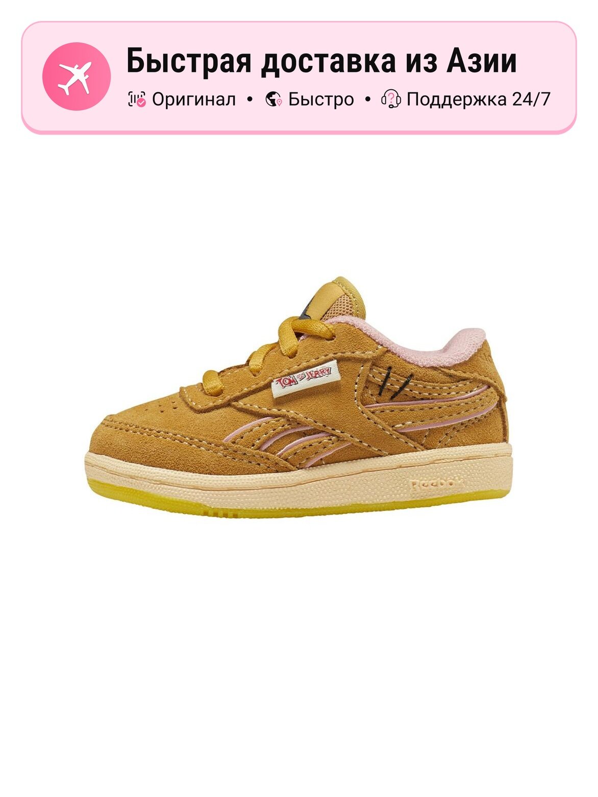 Кроссовки Reebok Air Force 1 LE (GS)