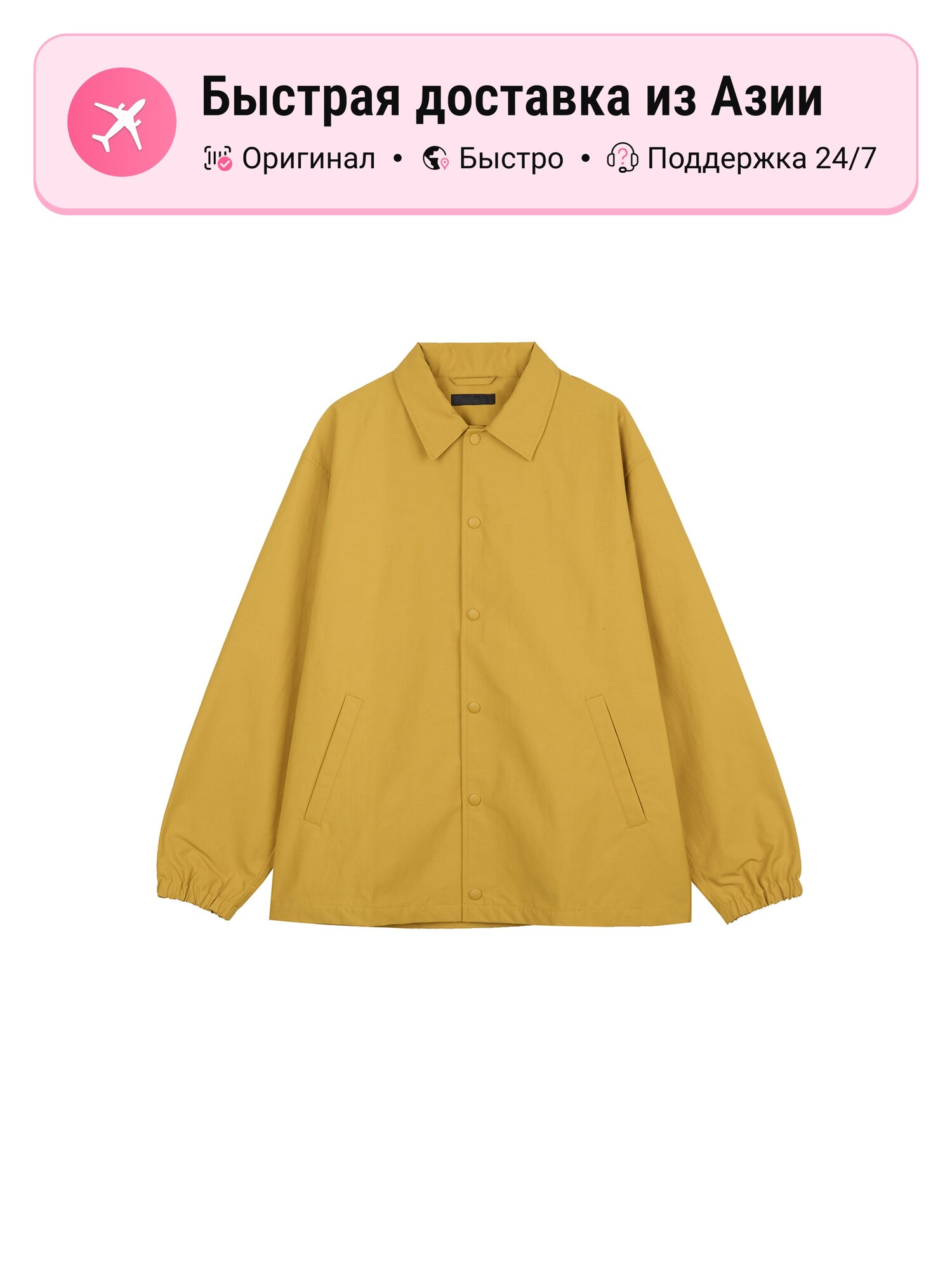 Куртка Uniqlo UNIQLO