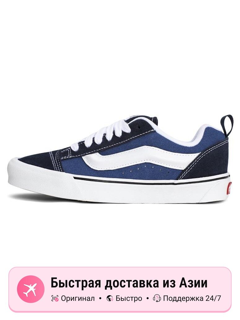Кроссовки VANS Knu Skool