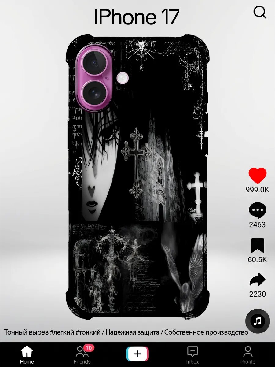 Чехол на iPhone 17 с принтом Готика