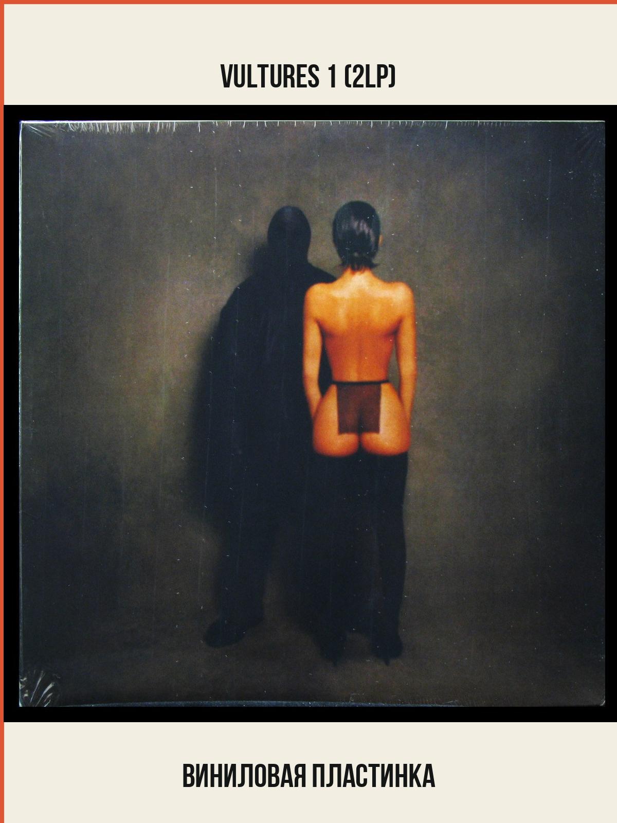 Виниловая пластинка YZY Kanye West – Vultures 1 (2LP)