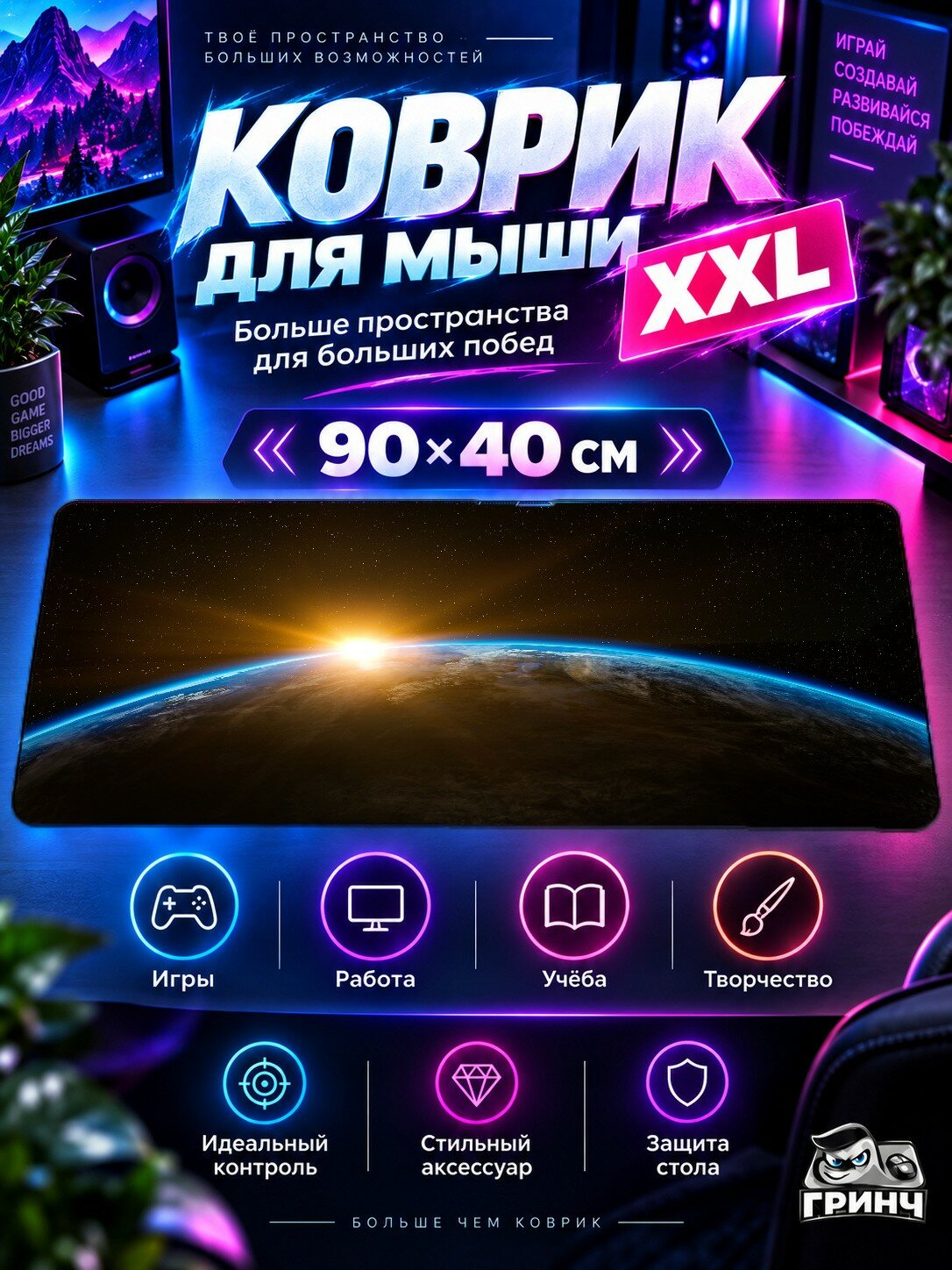 Игровой коврик для мыши жаккард 90х40 см Travelling Outside City Город