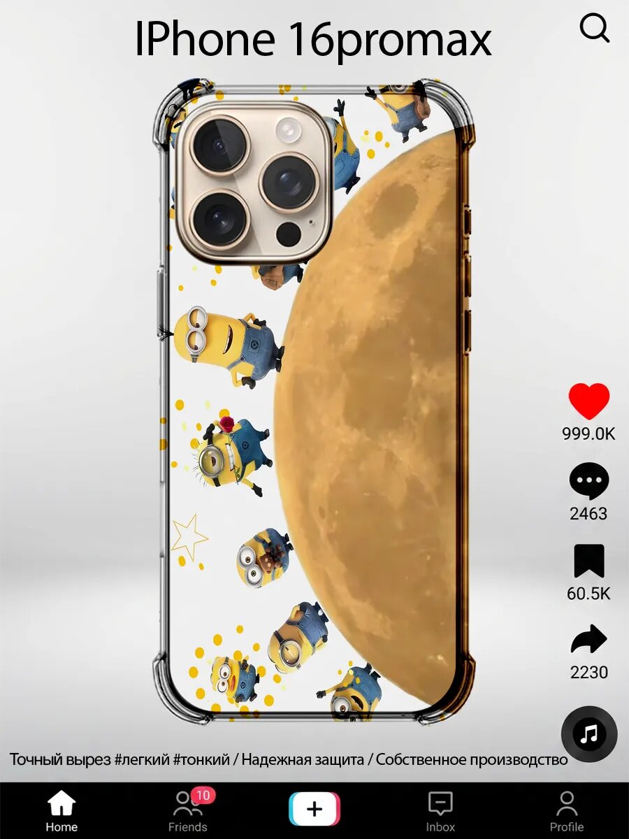 Чехол на iPhone 16 Pro Max с принтом Миньоны