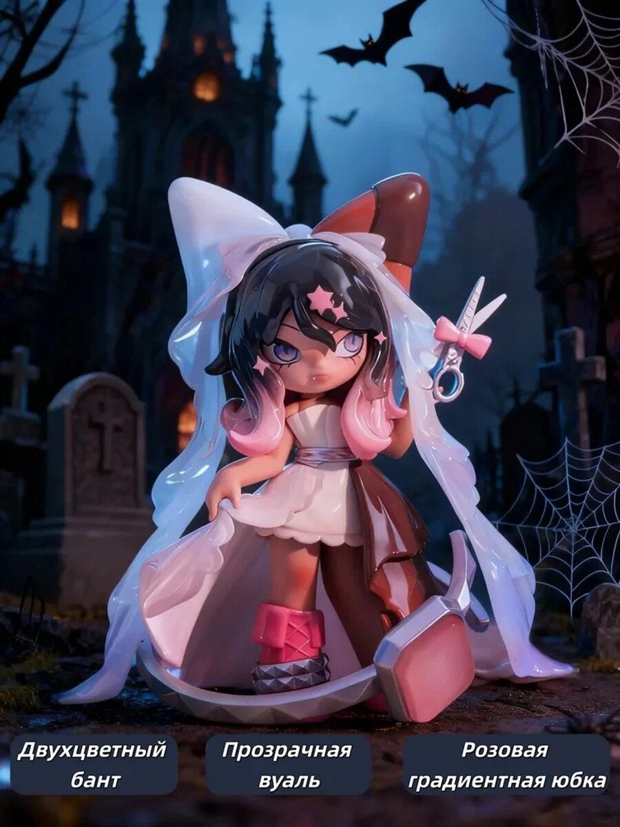 NONO SOVA Игрушки Слепая Коробка (Nightmare Lullaby Series)