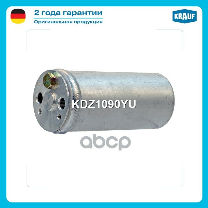 Осушитель кондиционера Krauf арт. KDZ1090YU
