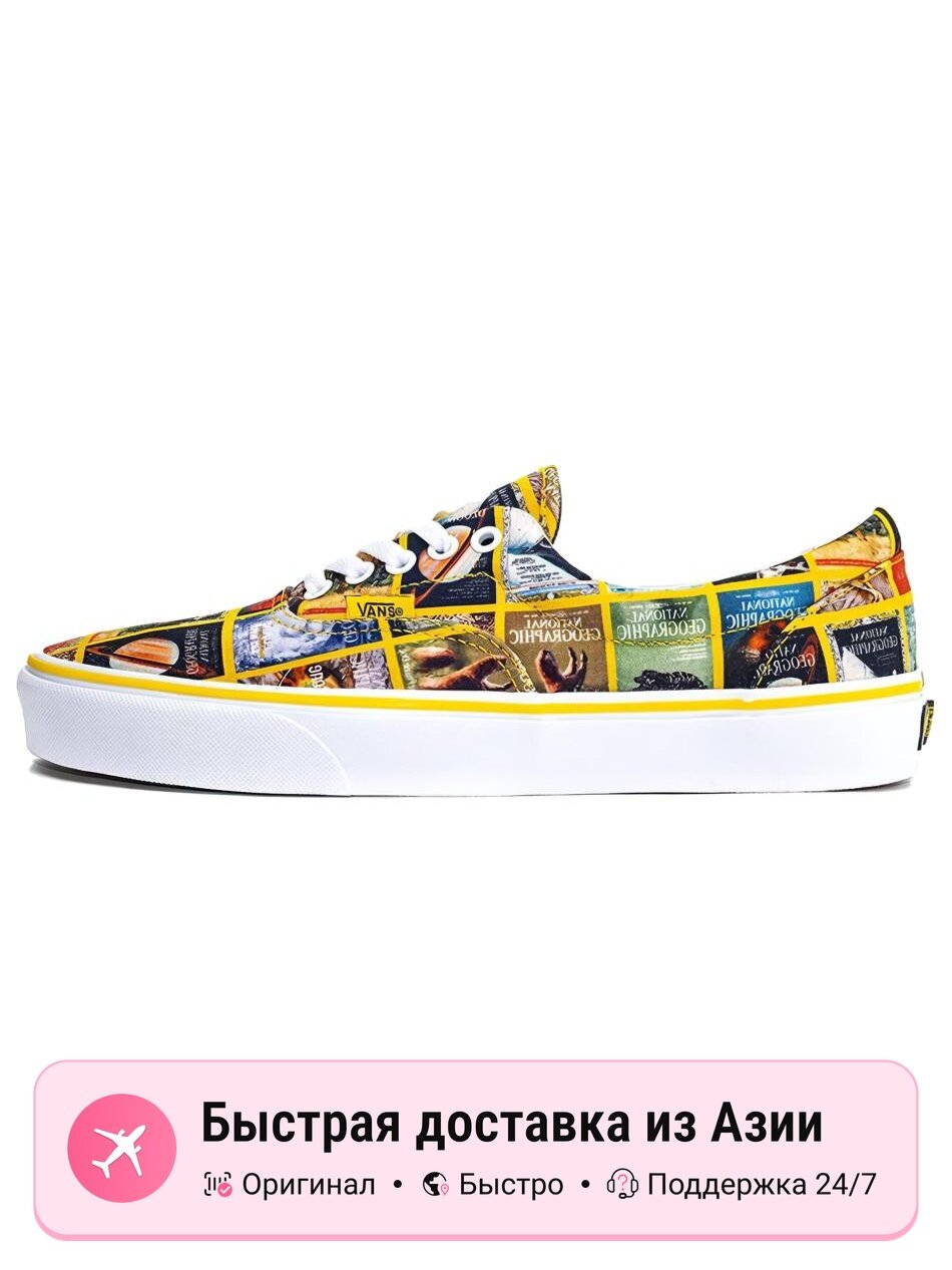 Кроссовки VANS Era National Geographic