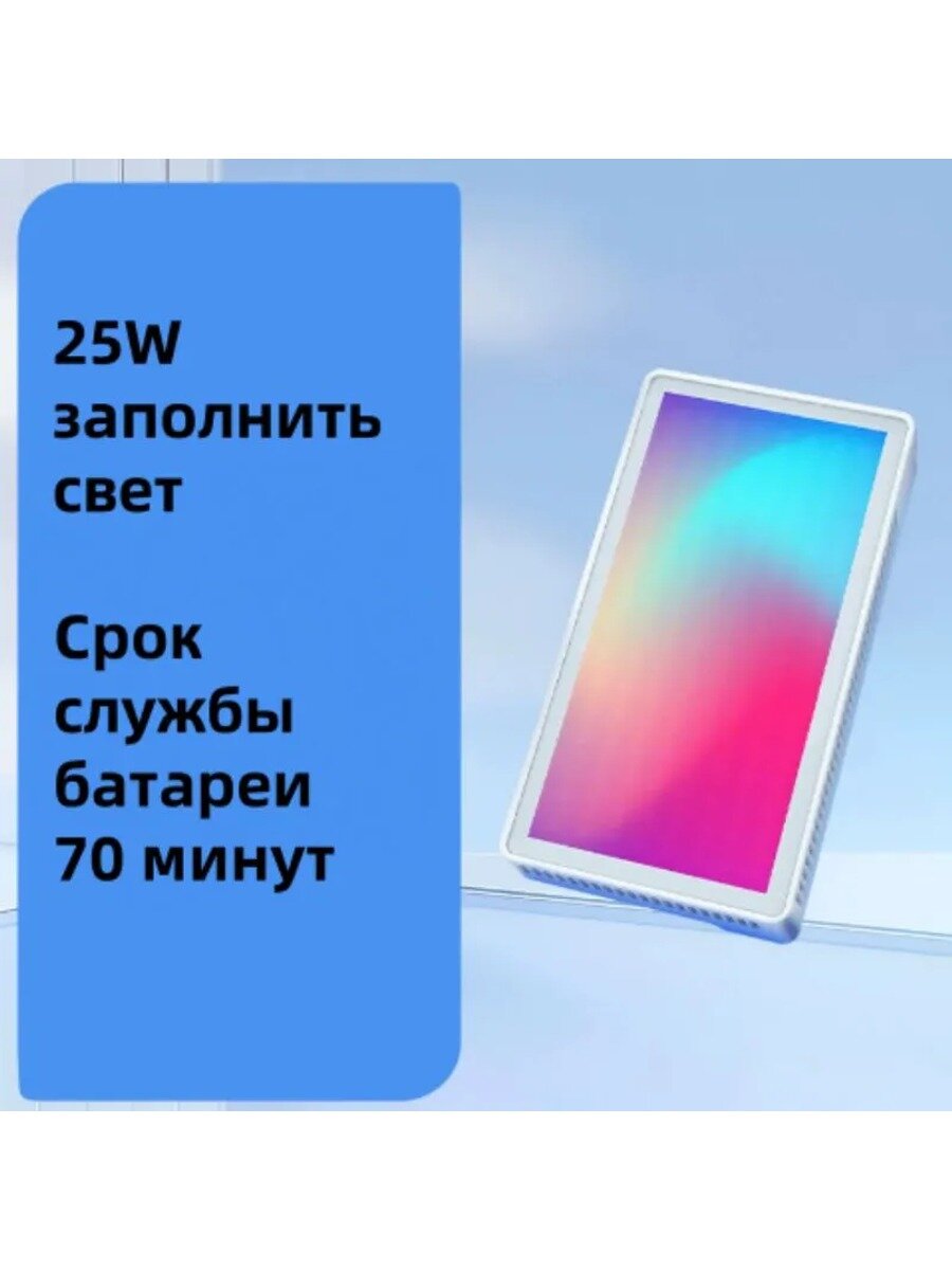 MAMEN PB40R Световая панель RGB 40W, Про стримы/уличную съемку, Компактная проф лампа