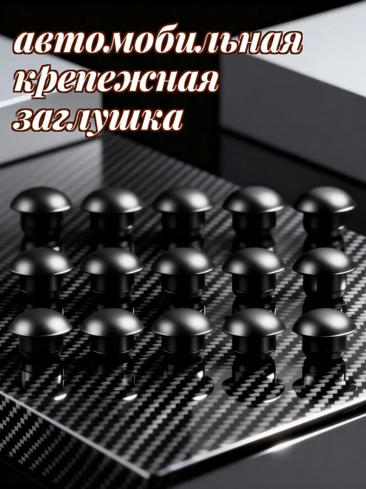 20 шт. заглушки для напольного домкрата заглушки для заливки масла напольного домкрата резиновые гидравлические заливные пробки