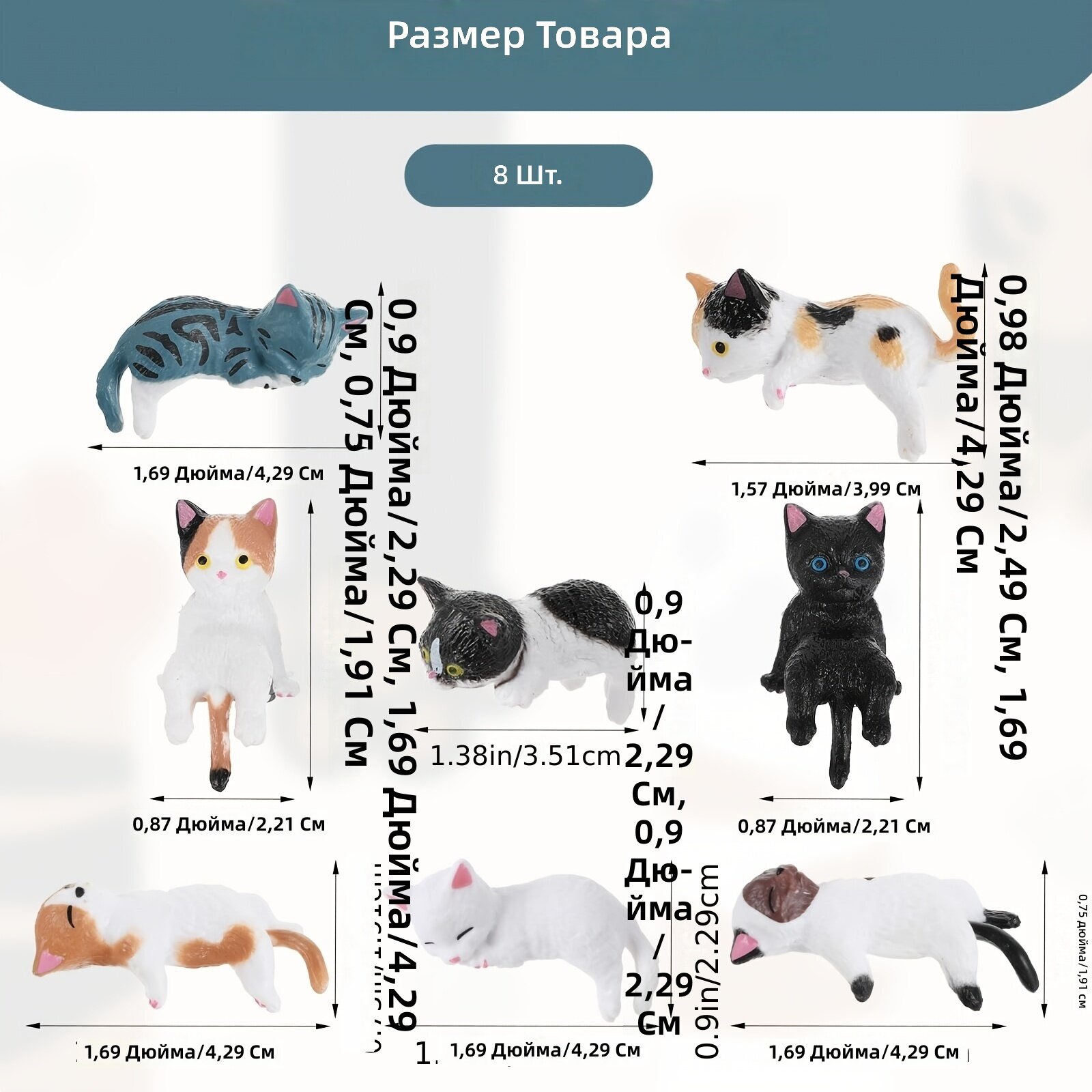 Миниатюрные фигурки кошек для рабочего стола, комплект из 8 шт, мультяшный стиль, смола, для монитора и приборной панели