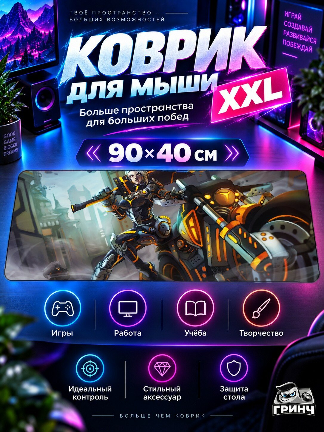 Игровой коврик для мыши 90×40 см — League of Legends / Лига Легенд — Riven League Of Legends