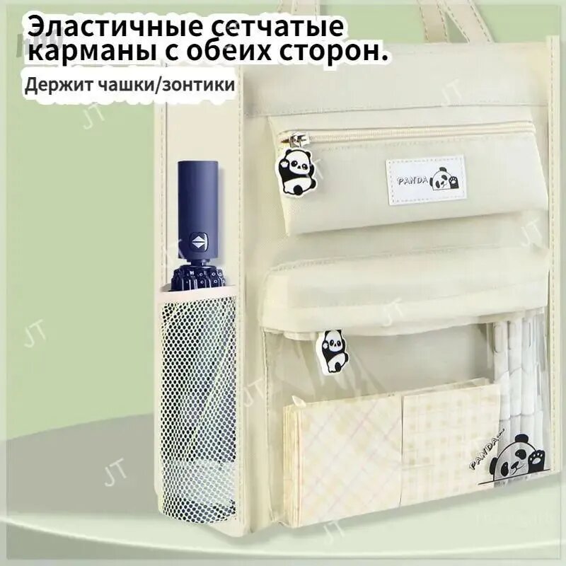 Сумка школьная — фото 1