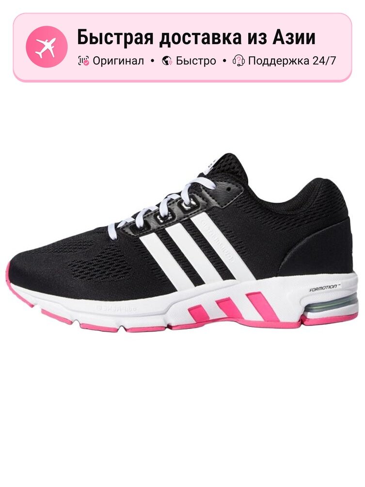 Кроссовки adidas Equipment 10 EM