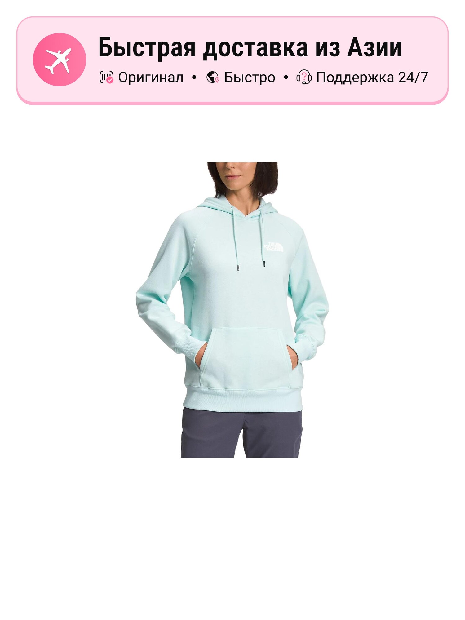 Свитшот The North Face Sky Light, 1 шт.