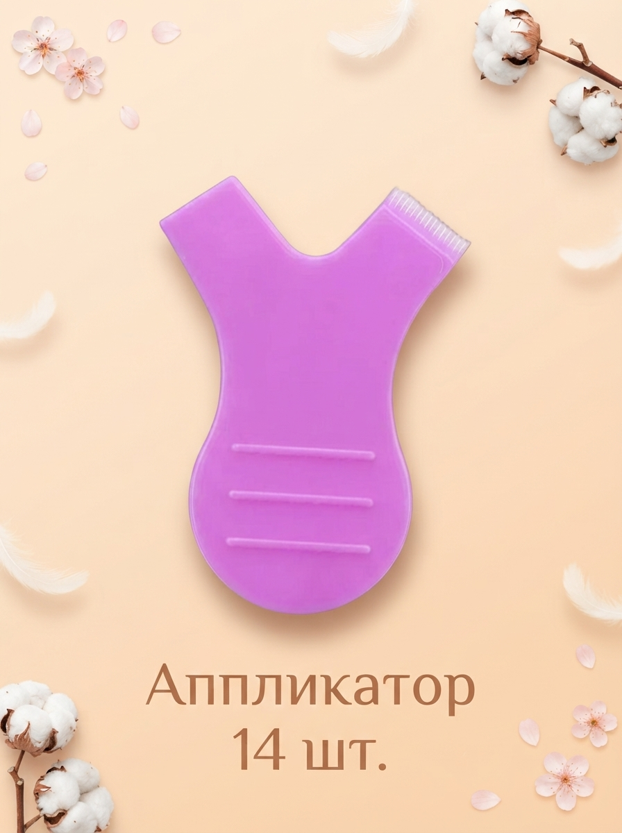 Аппликатор для ламинирования ресниц фиолетовый, 14 шт