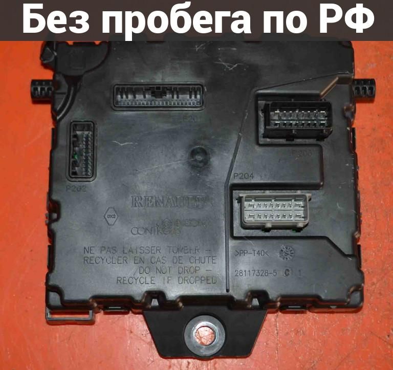 Блок комфорта с пробегом RENAULT KANGOO