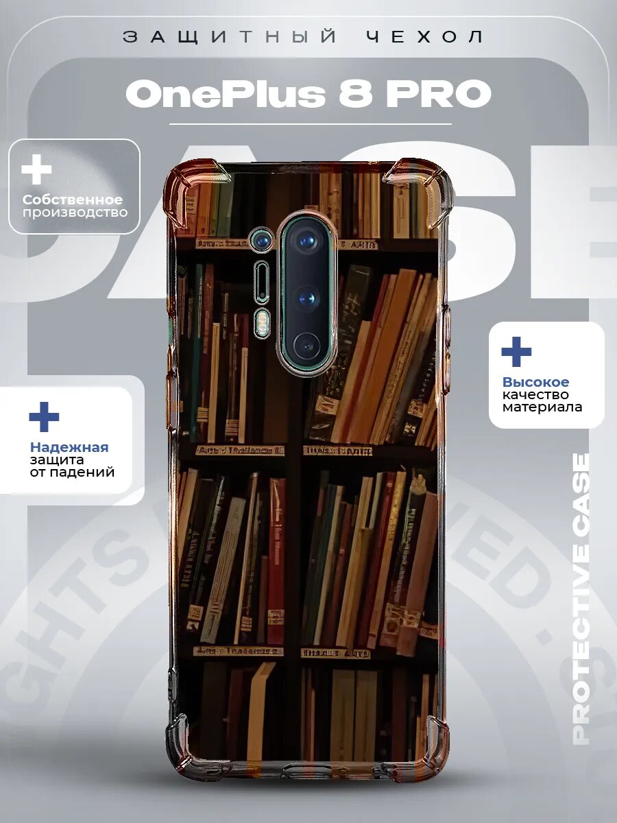 Чехол на Oneplus 8 Pro с принтом Осень