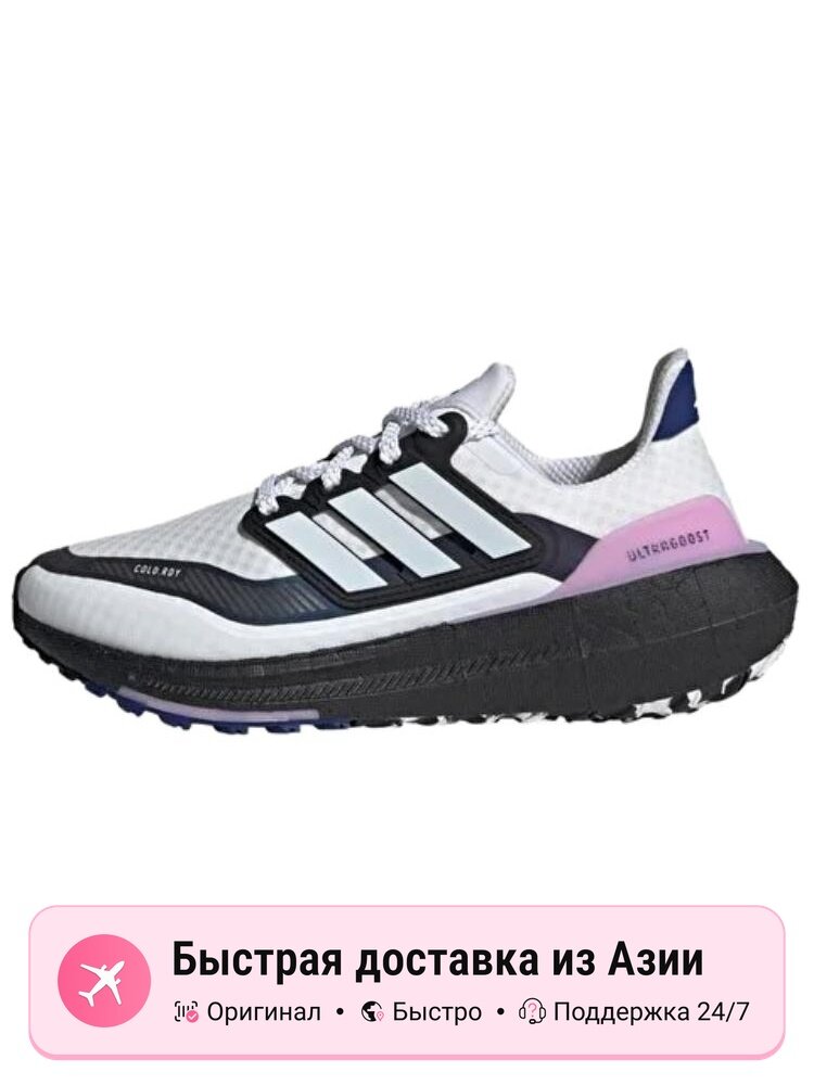 Кроссовки adidas Ultra Boost Light