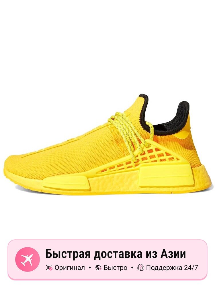 Кроссовки adidas Originals NMD Human Race