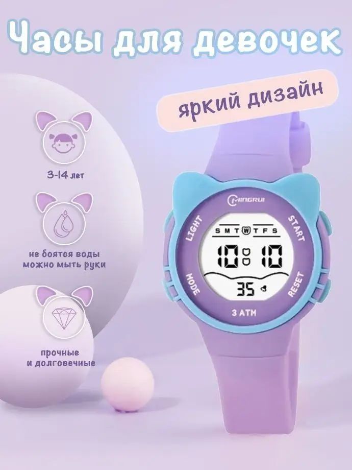 Наручные часы