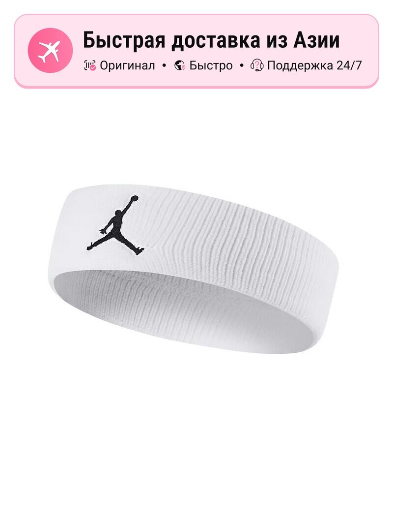 Повязка спортивная Nike для мужчин