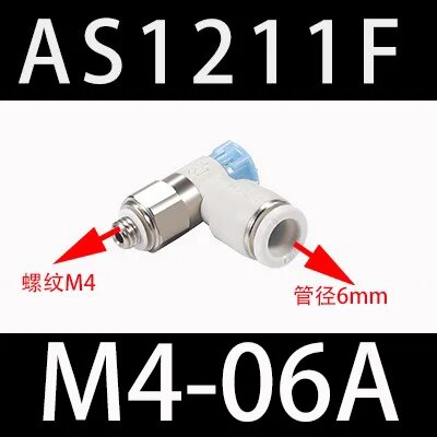 Фитинг пневматический AIRSLG AS1211F M4-06A