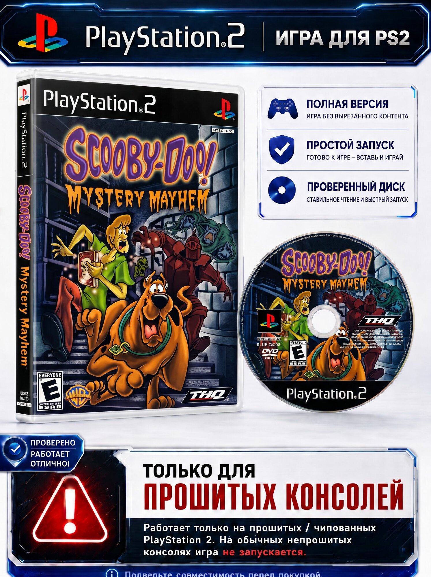Scooby Doo - Mystery Mayhem игра на диске для PS2